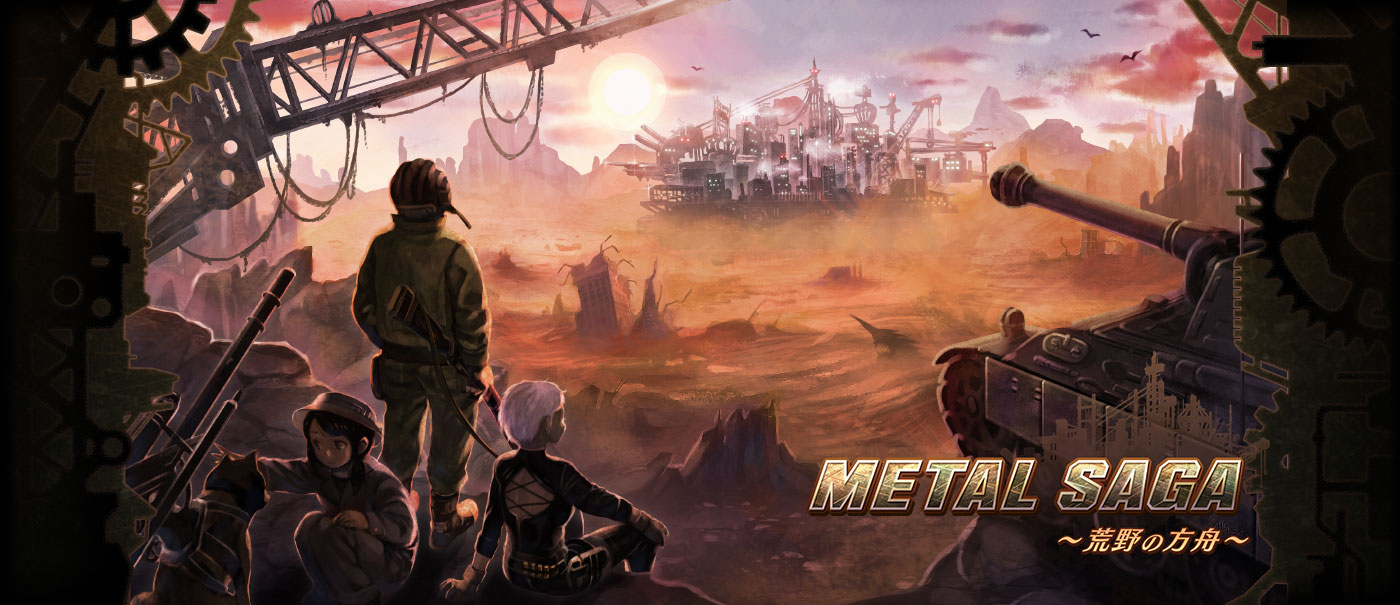 Metal Saga: Ark of the Wasteland Fiche RPG (reviews, previews ...