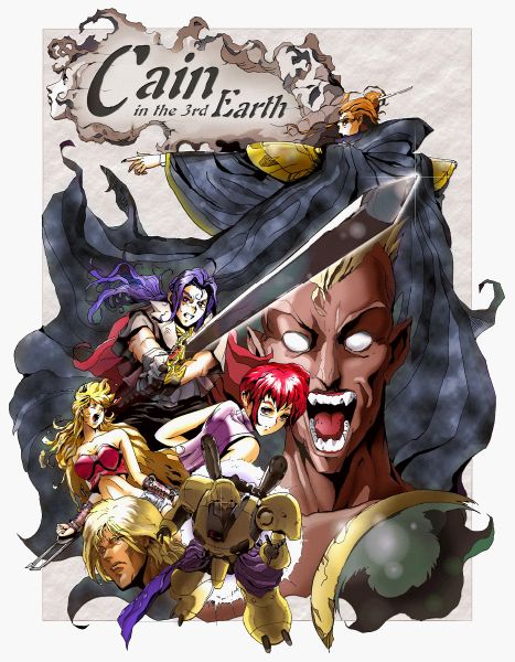 Cain in the 3rd Earth Fiche RPG (reviews, previews, wallpapers, videos ...