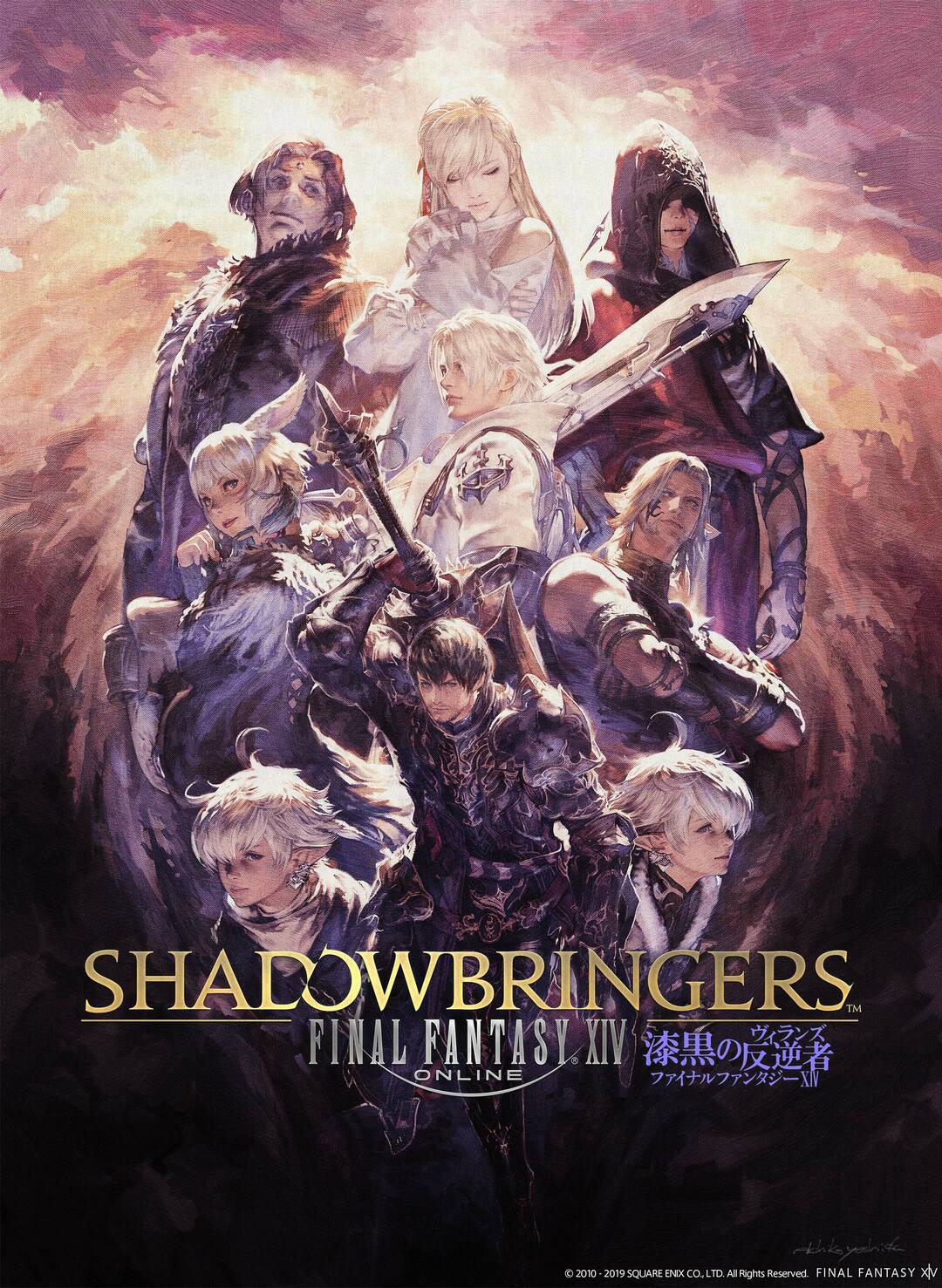 Final Fantasy XIV: Shadowbringers [DLC] Fiche RPG (reviews, previews ...