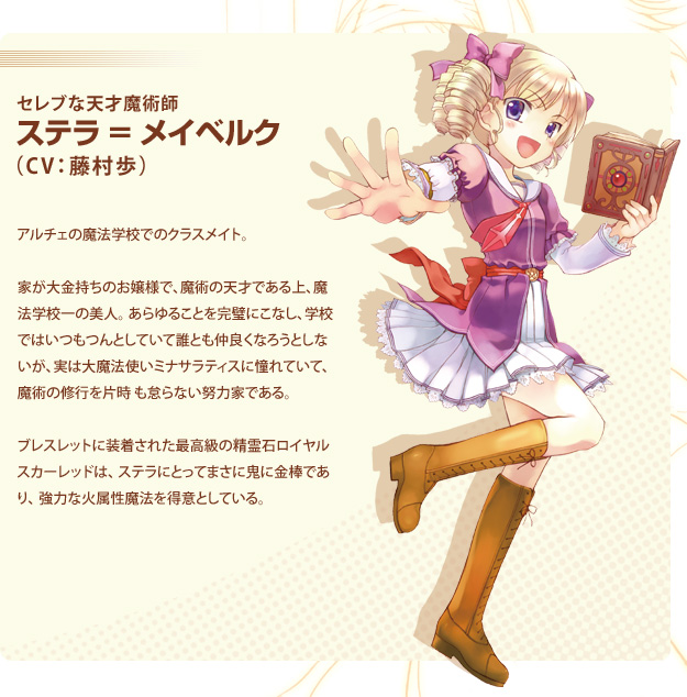 Fortune Summoners: Secret of the Elemental Stone Fiche RPG (reviews ...