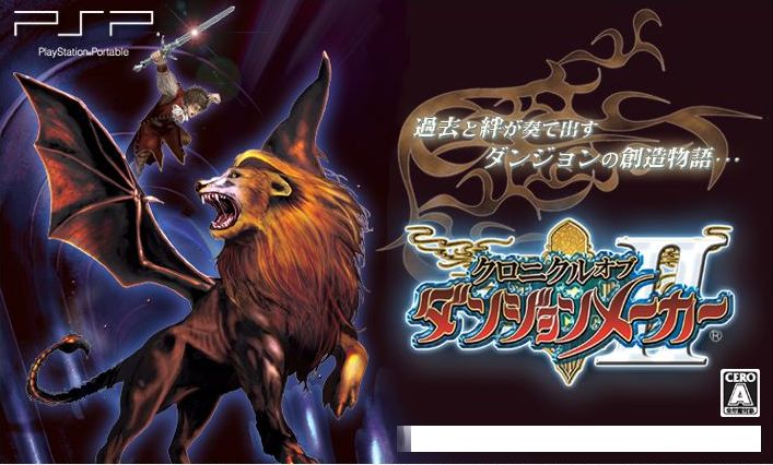 Dungeon Maker II: The Hidden War PlayStation Portable Artworks, images ...