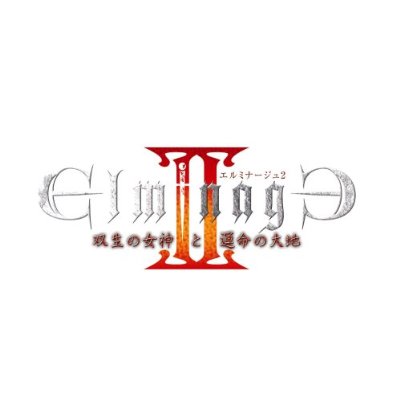 Elminage II: Sousei no Megami to Unmei no Daichi Fiche RPG (reviews ...