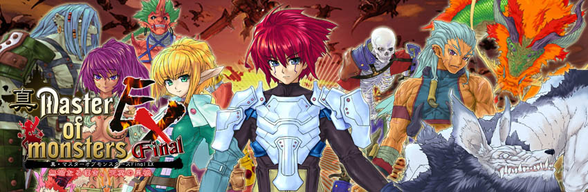 Shin Master of Monsters Final Ex Fiche RPG (reviews, previews ...