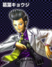 Shin Megami Tensei: Devil Summoner Fiche RPG (reviews, previews ...