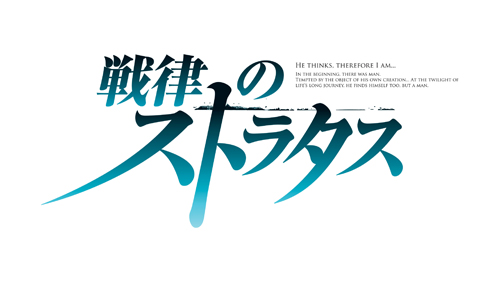 Terror of The Stratus Fiche RPG (reviews, previews, wallpapers, videos ...