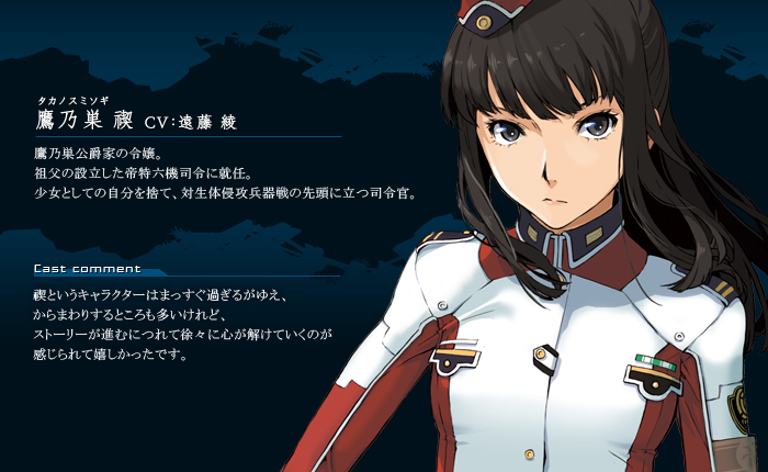 Terror of The Stratus PlayStation Portable Artworks, images - Legendra RPG