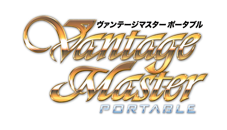 Vantage Master Portable Fiche RPG (reviews, previews, wallpapers ...