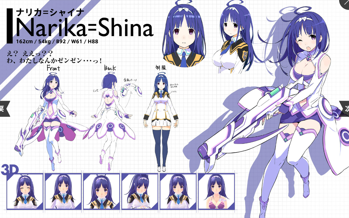 Conception II: Children of the Seven Stars Playstation Vita Artworks ...