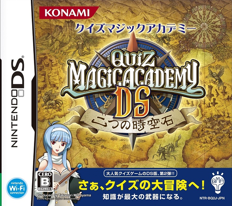 Quiz Magic Academy DS ~Futatsu no Jikuseki~ Nintendo DS reviews ...