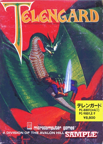 Telengard PC-8800 Series reviews, previews, wallpapers, videos, covers ...