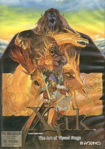 Xak: The Art of Visual Stage PC-8800 Series reviews, previews ...