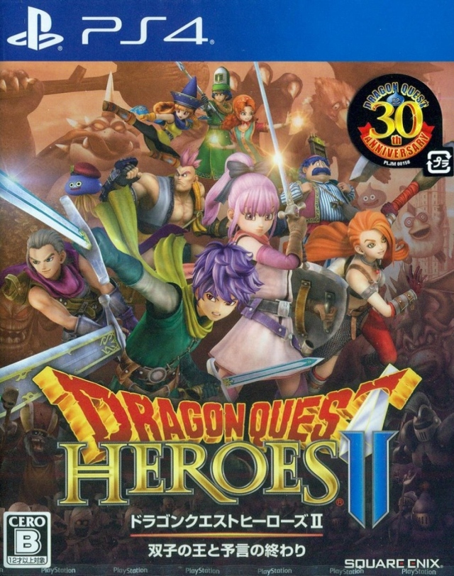 Dragon Quest Heroes II PlayStation 4 Scans, images - Legendra RPG