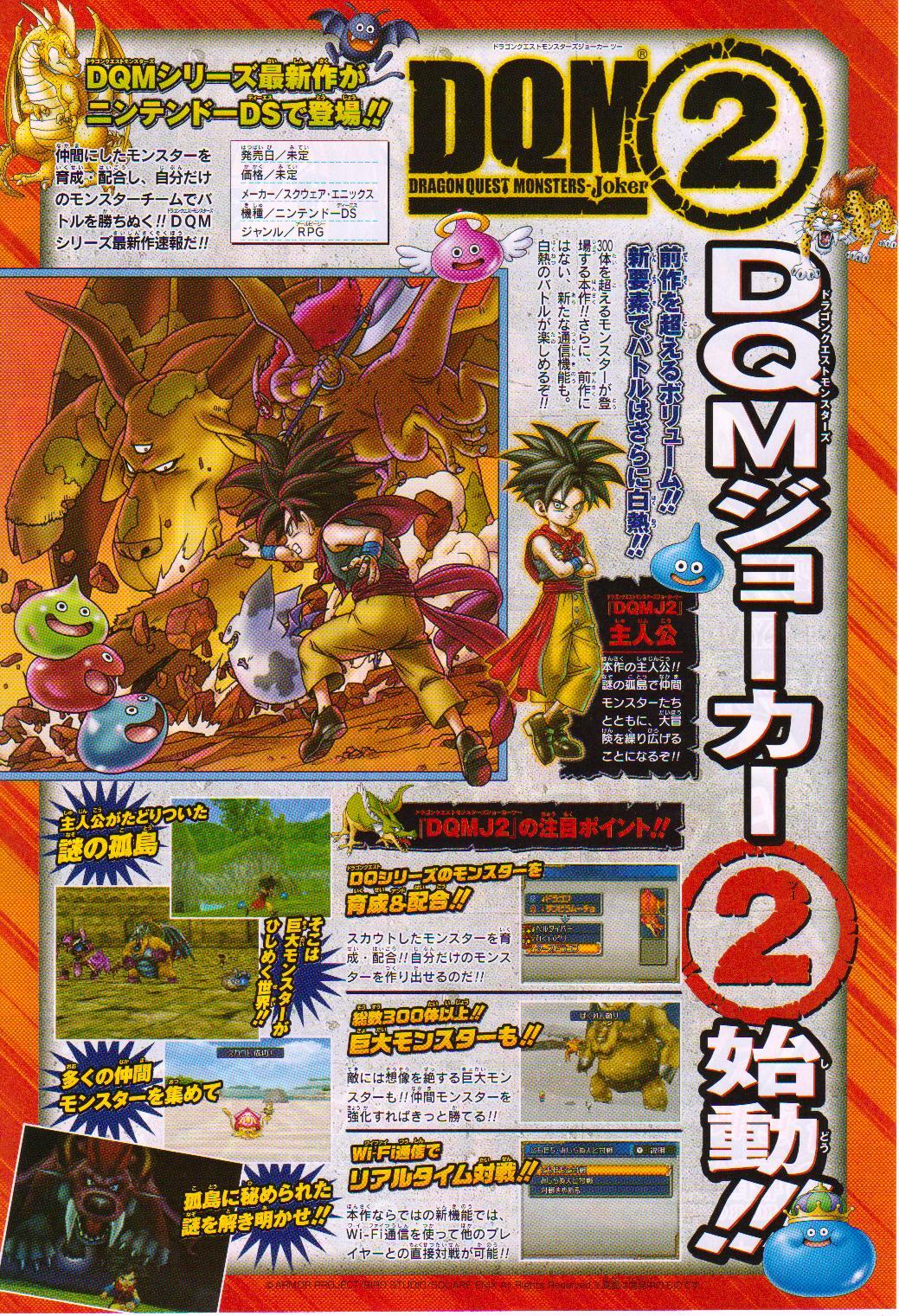 Dragon Quest Monster Joker 2 : Synthesis Guide and Calculator: How to ...