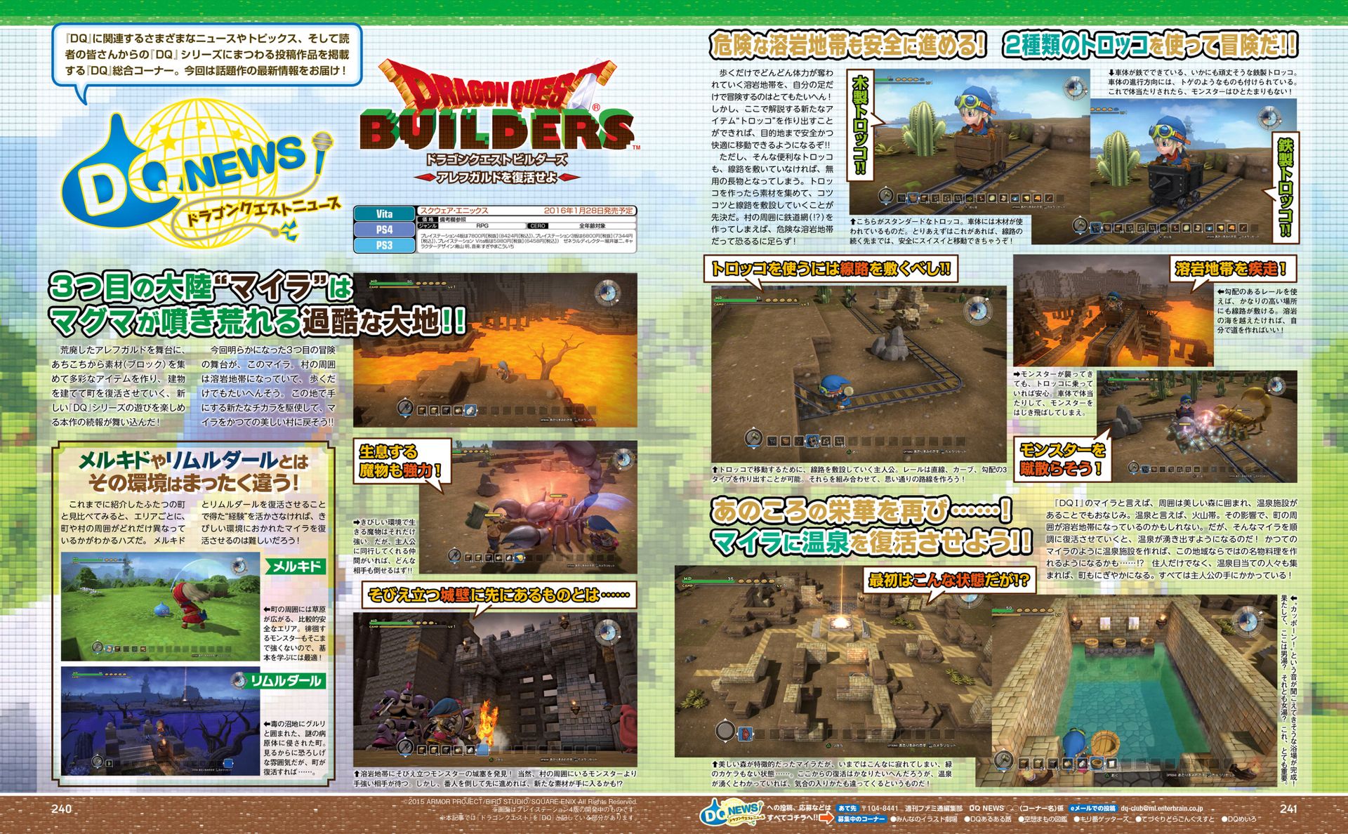 Dragon Quest Builders PlayStation 3 Scans, images - Legendra RPG