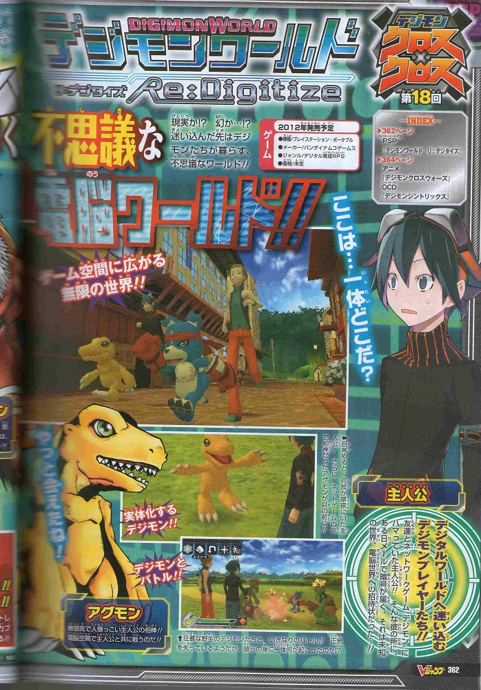 Digimon World Re:Digitize PlayStation Portable Scans, images - Legendra RPG