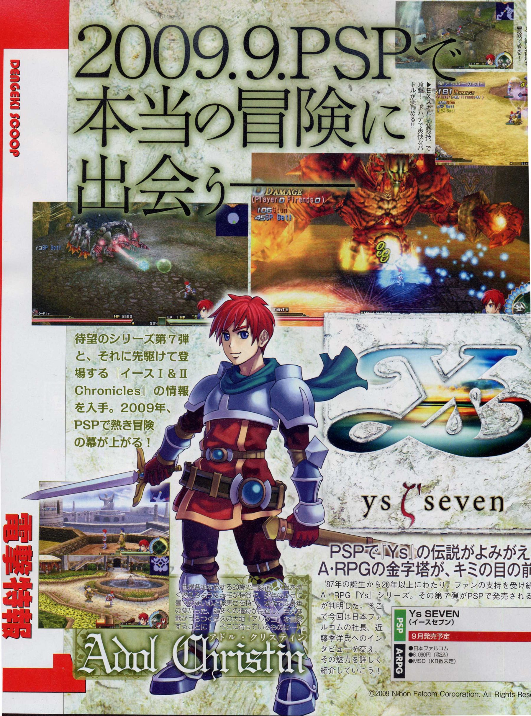 Ys Seven PlayStation Portable Scans, images - Legendra RPG