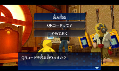 Digimon World Re:Digitize Decode Fiche RPG (reviews, previews ...