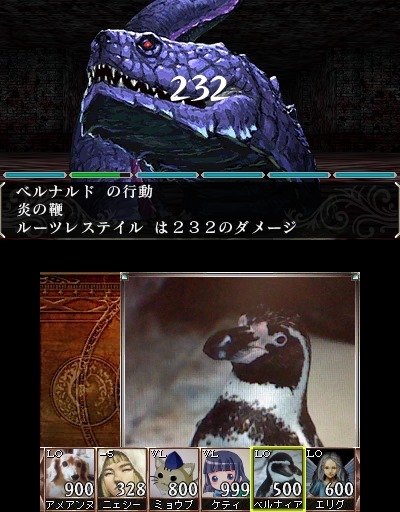 Elminage Gothic: Ritual of Darkness and Ulm Zakir 3D REMIX Fiche RPG ...