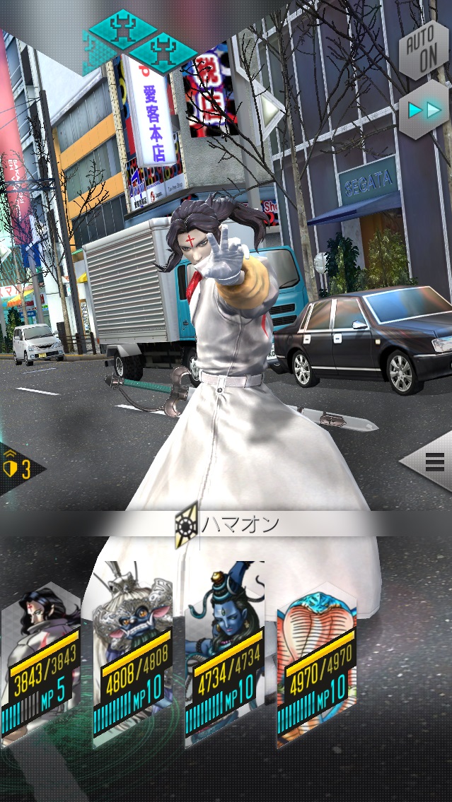 Dx2 Shin Megami Tensei: Liberation Android Screenshots, capture d ...