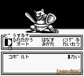 Megami Tensei Gaiden: Last Bible II Fiche RPG (reviews, previews ...