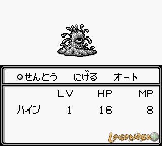 Sword of Hope II Fiche RPG (reviews, previews, wallpapers, videos ...