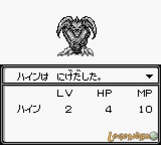 Sword of Hope II Game Boy reviews, previews, wallpapers, videos, covers ...