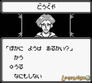 Sword of Hope II Fiche RPG (reviews, previews, wallpapers, videos ...