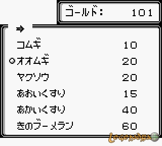 Sword of Hope II Fiche RPG (reviews, previews, wallpapers, videos ...