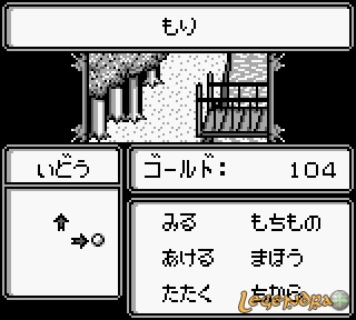 Sword of Hope II Game Boy reviews, previews, wallpapers, videos, covers ...