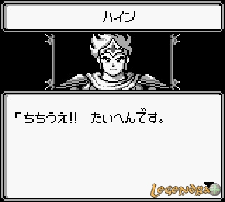 Sword of Hope II Game Boy reviews, previews, wallpapers, videos, covers ...