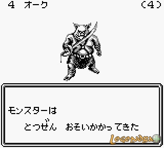 Wizardry Gaiden I: Suffering of the Queen Fiche RPG (reviews, previews ...