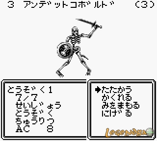 Wizardry Gaiden I: Suffering of the Queen Fiche RPG (reviews, previews ...