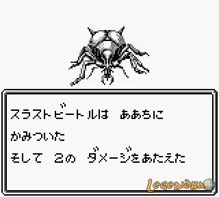 Wizardry Gaiden I: Suffering of the Queen Fiche RPG (reviews, previews ...