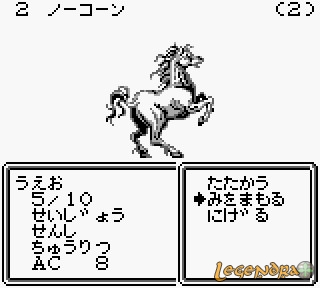 Wizardry Gaiden I: Suffering of the Queen Fiche RPG (reviews, previews ...