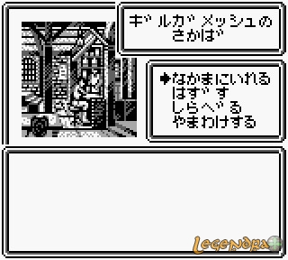 Wizardry Gaiden I: Suffering of the Queen Fiche RPG (reviews, previews ...