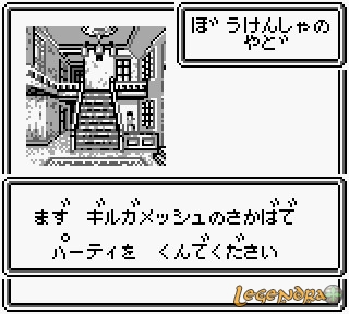 Wizardry Gaiden I: Suffering of the Queen Fiche RPG (reviews, previews ...