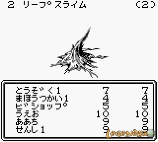 Wizardry Gaiden I: Suffering of the Queen Fiche RPG (reviews, previews ...