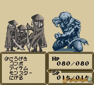 Rokumon Tengai Mon-Colle-Knight GB Galeries - Legendra RPG