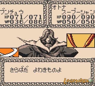 Senkai Ibunroku Juntei Taisen: TV Animation Senkaiden Houshin Engi Yori ...