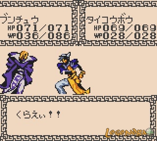 Senkai Ibunroku Juntei Taisen: TV Animation Senkaiden Houshin Engi Yori ...