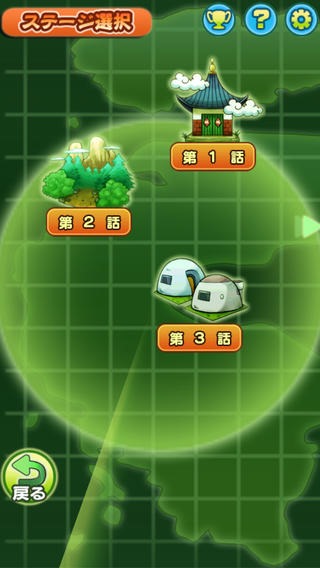 News : Dragon Ball RPG sur smartphones - Legendra RPG