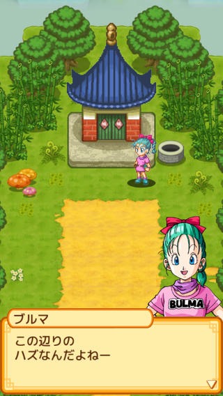 News : Dragon Ball RPG sur smartphones - Legendra RPG