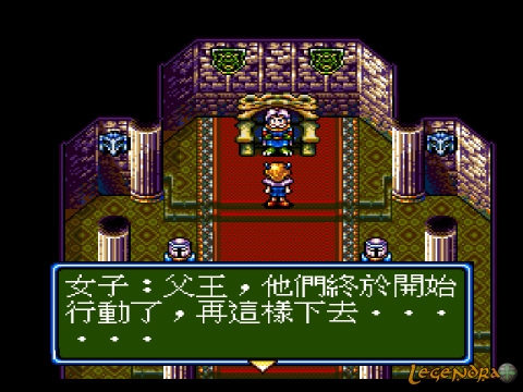 Brave Battle Saga - The Legend of The Magic Warrior Fiche RPG (reviews ...