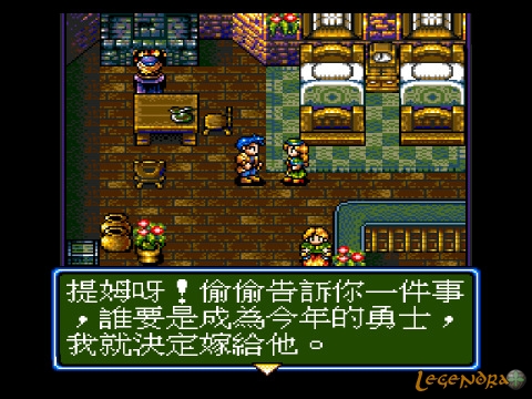 Brave Battle Saga - The Legend of The Magic Warrior Fiche RPG (reviews ...