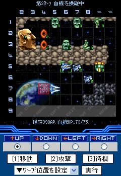 Gradius Arc -Ginyoku no Densetsu- Blogs - Legendra RPG