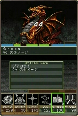 Elminage DS Remix: Yami no Fuo to Kamigami no Yubiwa Nintendo DS ...