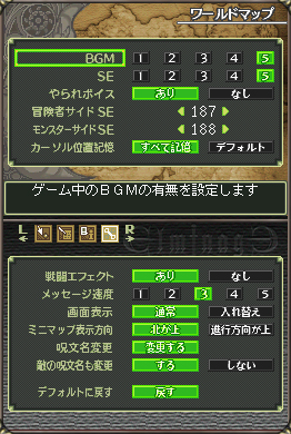 Elminage DS Remix: Yami no Fuo to Kamigami no Yubiwa Nintendo DS ...