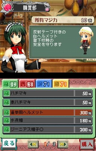 Quiz Magic Academy DS ~Futatsu no Jikuseki~ Fiche RPG (reviews ...