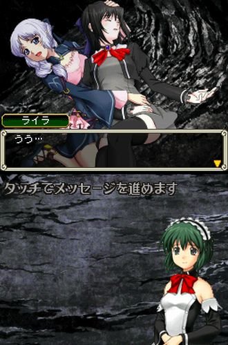 Quiz Magic Academy DS ~Futatsu no Jikuseki~ Fiche RPG (reviews ...