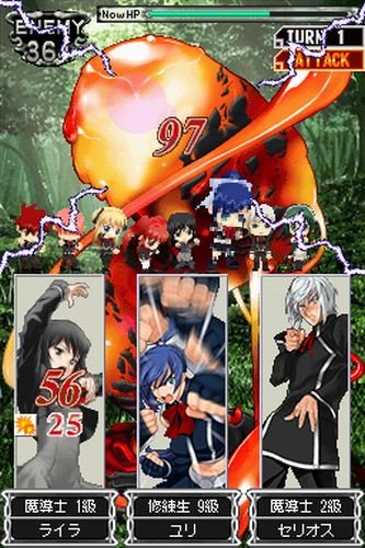 Quiz Magic Academy DS ~Futatsu no Jikuseki~ Nintendo DS reviews ...